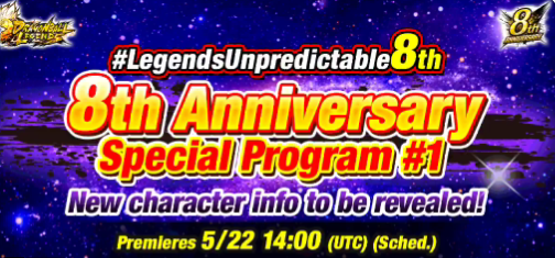 Dragon Ball Legends 8th Anniversary 2026 Guide